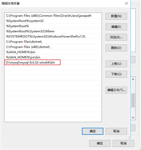 mysql8免安装版安装教程 枯竭庭院 博客园