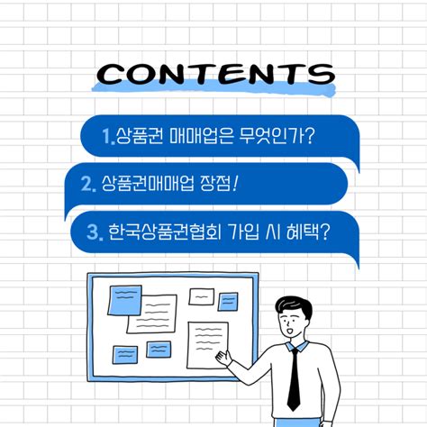 무점포소자본창업아이템은 안전한 첫 시작해보세요 네이버 블로그