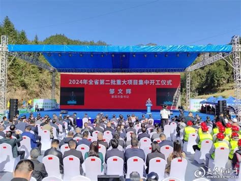 娄底市梅山灌区工程正式开工 娄底市城发集团 娄底市城市发展集团有限公司