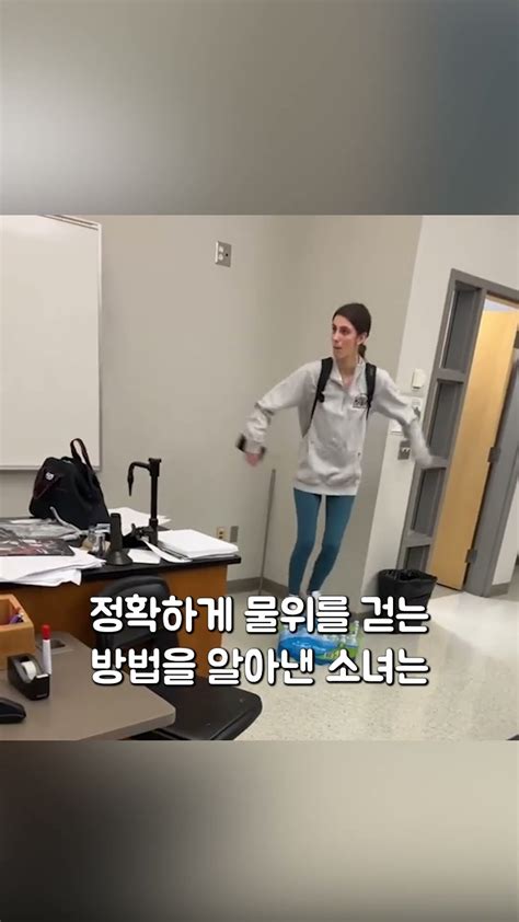 물위를 걷는방법을 알아낸 소녀 Youtube