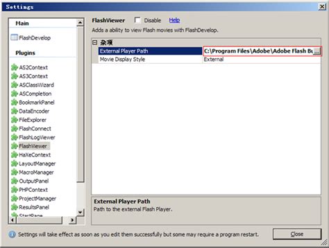 As3php上传图片的三种方式 Csdn博客