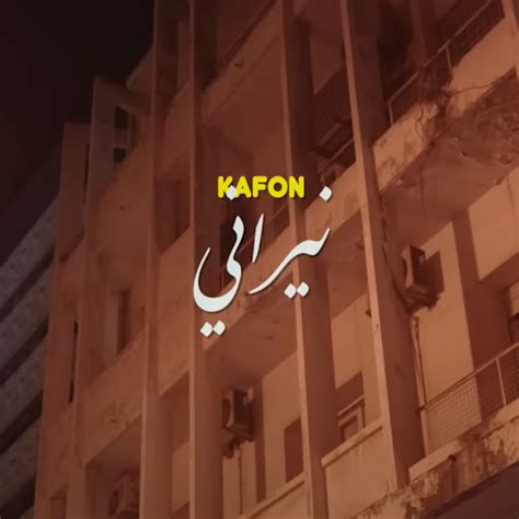 Nirani Youtube Music