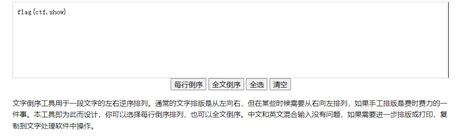 ctf古典密码学特征大全（更新中） rot47 csdn博客