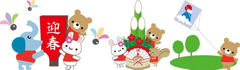 お正月のイラスト！かわいい無料素材で年賀状もバッチシ♪｜ニュースq＆a