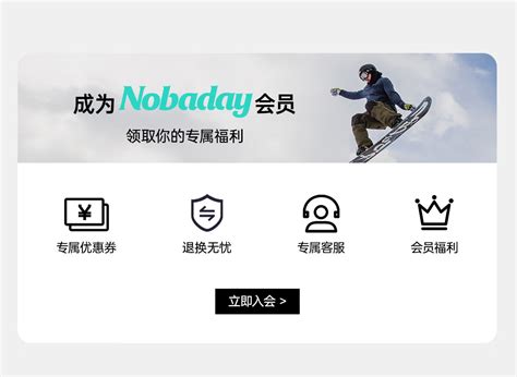 Nobaday户外官方旗舰店 京东