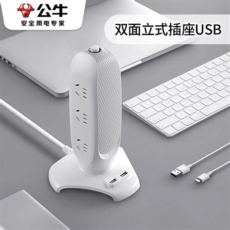 Shopee Official Bull Vertical Socket Porous Socket Tower Type Multi Function Usb Power Strip