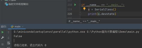 全网最适合入门的面向对象编程教程：08 类和对象的python实现 Property装饰器：把方法包装成属性python资料python教程开发文档资料 Python资料网