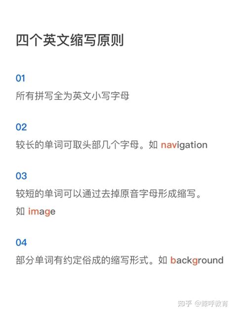 这些切图命名规范设计师用了都说香 知乎