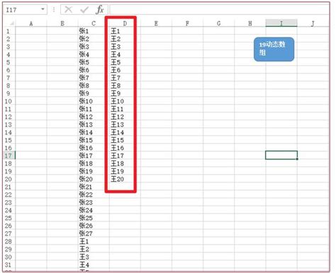 创建数组vba中动态数组的定义及创建 Csdn博客