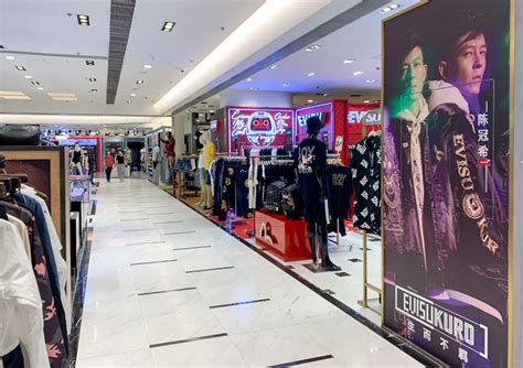 New Yaohan Macau Lifestyle