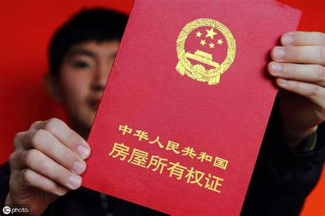 房产证加父母名字新规定 房产证加父母名字新规定 2345实用查询