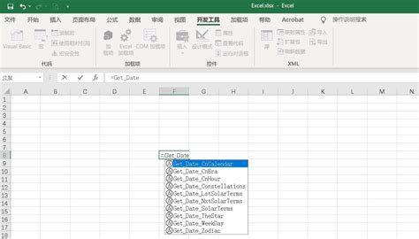 如何在excel中加载怎么加载excel 正数办公 如何在excel中加载怎么加载excel 正数办公