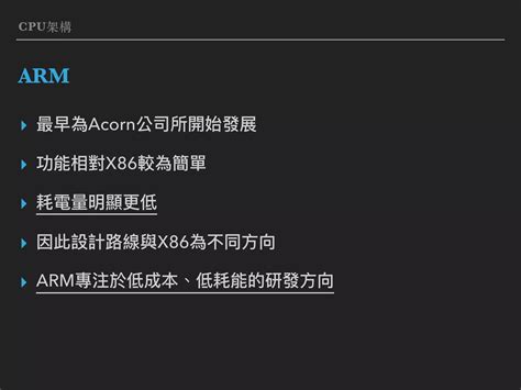 Reverse Engineering Assembly And Introduction Ppt