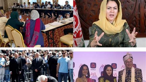 پایان کنفرانس دوحه در مورد افغانستان فوزه کوفی جایزه گرفت و خبر بد در