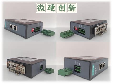 Rs485modbus转profinet网关转modbus 电子发烧友网