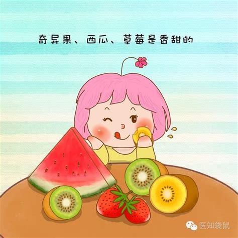 小朋友吃水果卡通图片 小朋友吃水果的图片 伤感说说吧