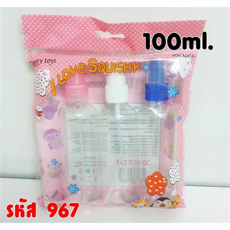 ขวดสเปรย์ใส่เอลกอฮอล์ ใส่น้ำหอม ขนาดพกพา 80ml Shopee Thailand