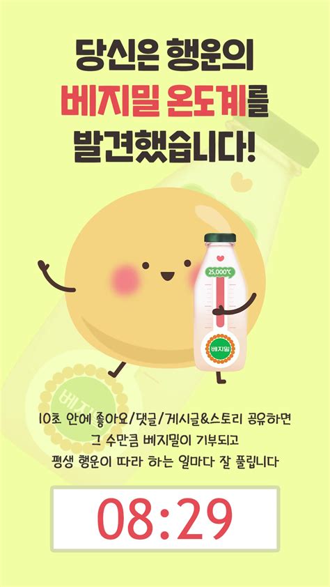 레시피 칙칙폭폭 파프리카 기차🚄 우리 아이 간식시간을 더욱 귀엽고 행복하게 만들어줄 파프리카 기차 알록달록 파프리카는 기차가 되고 동글동글 오이는 바퀴가 되는 마법