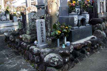 本願寺山本勘助両親の墓豊橋市賀茂町 東三河を歩こう