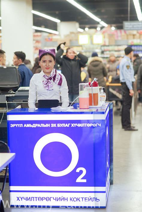 Хүчилтөрөгчийн коктейлийн худалдагч авна