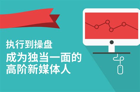 运营营销 学满屋