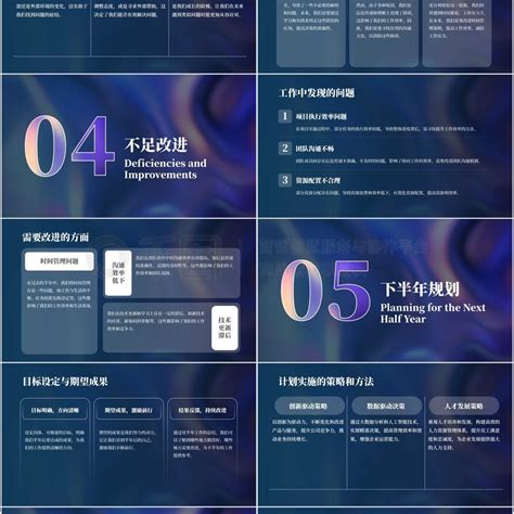 工作总结ppt模板 半年工作总结模板 模板免费下载 Pptx格式 编号71030498 千图网