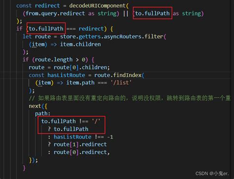 Vue Router Url刷新后query参数消失vue刷新query丢失 Csdn博客