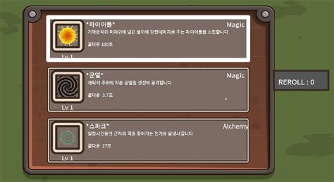 가볍게 즐기는 뱀서라이크 게임 서바이버 오브 더 저니