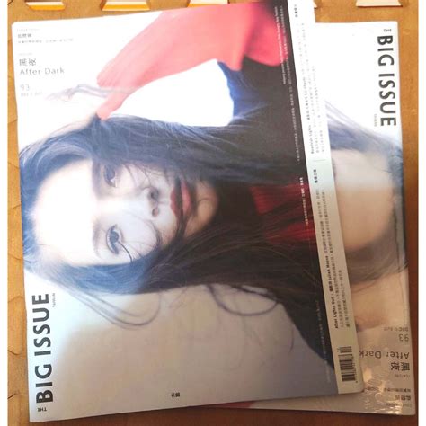 二手＋全新｜the Big Issue 大誌雜誌｜201712月號 第93期｜封面人物：許瑋甯 蝦皮購物