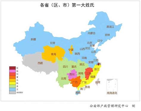 最新百家姓排名表 中国新百家姓2024年排名 知乎