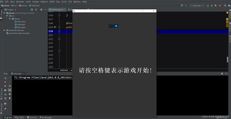 Javase项目 纯java实现贪吃蛇小游戏java实现贪吃蛇游戏代码 Csdn博客