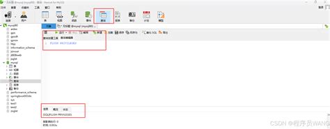 无法连接mysql的原因找到了。局域网内，当在一台电脑上安装mysql，其他电脑被禁止链接，终于找到了解决方法。mysql局域网访问不了
