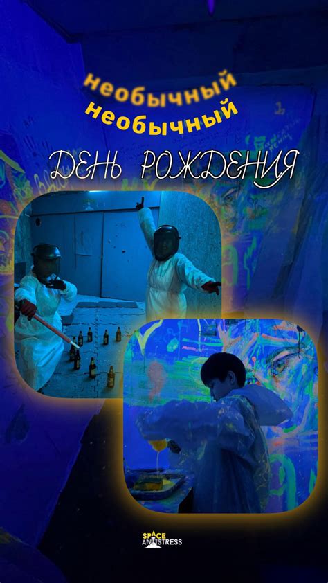 АНТИСТРЕСС ПРОСТРАНСТВО АЛМАТЫ Подарочный сертификат в Антистресс Пространство это идеальный