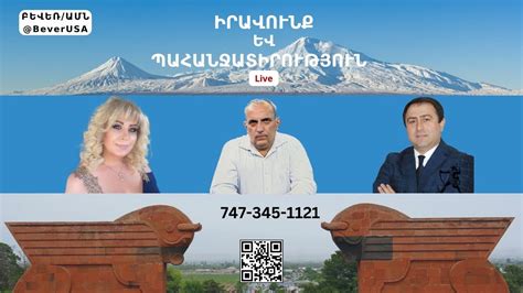 Սասնա Ծռերի Ապստամբությունը🇦🇲 ️ Youtube