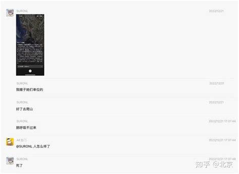 “阳康”之后不要剧烈运动否则容易猝死最近发生四个事例 知乎