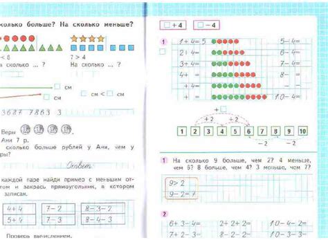 Решебник По Математике В Рабочей Тетради 3 Класс Моро Specificationwc