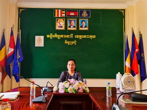 កិច្ចប្រជុំបូកសរុបលទ្ធផលការងារប្រចាំខែមេសា និងលើកទិសដៅការងារបន្ត