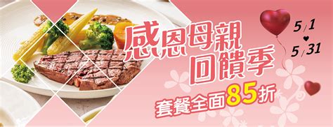 享鴨 烤鴨與中華料理 來滋烤鴨 五星飯店級 外帶烤鴨 🧧吃烤鴨配好菜真滿足💖滿足隨時想吃烤鴨的心情。 滿分半鴨餐 798：來滋片皮