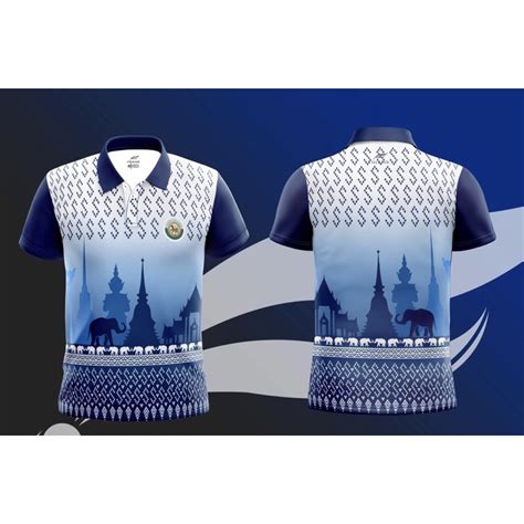 ใหม่ เสื้อกรมส่งเสริมการปกครองท้องถิ่น ลายขอ สีน้ำเงิน และ สีชมพู ผ้า