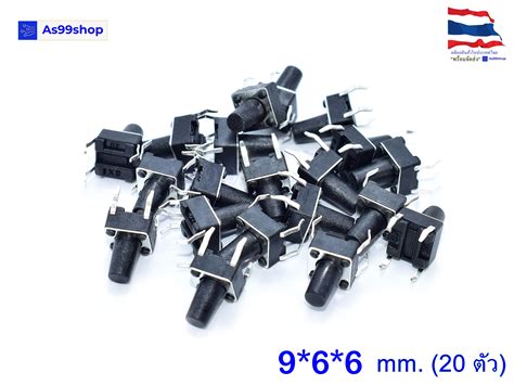 ไมโครสวิตช์ กดติดปล่อยดับ 966 Mm แบบ 4 ขา Micro Switch Button จำนวน 20 ชิ้น Arduinoshop99