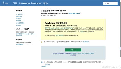 Stm32学习之软件下载安装概述stm32下载软件 Csdn博客 Stm32学习之软件下载安装概述stm32下载软件 Csdn博客