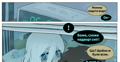 Monstergirl 25 грудня Sumrak のマンガ 漫画 Girl Ukrainianlanguage Pixiv