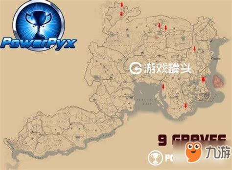 荒野大镖客2帮派坟墓分布图 帮派成员墓地分部在哪里 游戏
