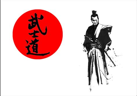 Código De Samurai Bushido