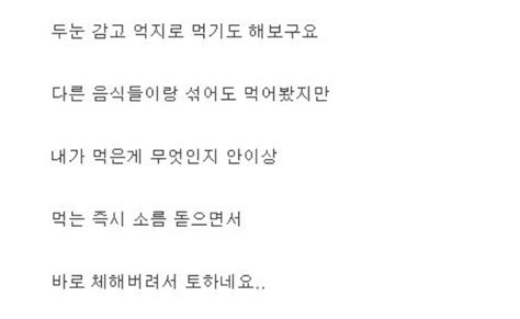 제발 그만하세요 저 회 못먹어요 미래의 기술과 혁신 전문가
