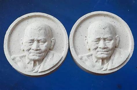 พระผง จันทร์ลอย หลวงปู่พระมหาศิลา สิริจันโท สวนสงฆ์แกเปะ วัดโพธิ์ศรีสะอาด จังหวัดกาฬสินธุ์ Ennxo