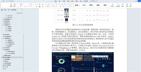 Python基于深度学习的短视频内容理解与推荐系统设计与实现，论文7000字代码实现python 基于深度学习的短视频内容理解与推荐系统设计与实现 Csdn博客
