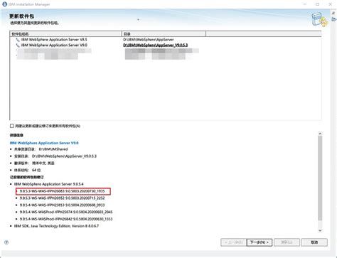 WebSphere Remote Code Execution Vulnerability CVE Threat Alert NSFOCUS Inc A