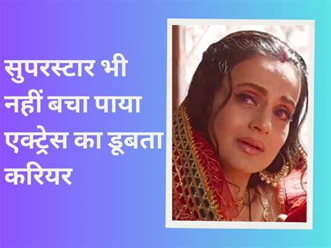 Ameesha Patel Gave Only 4 Solo Hits In 23 Years Of Career Even Aamir Khan Could Not Save Her