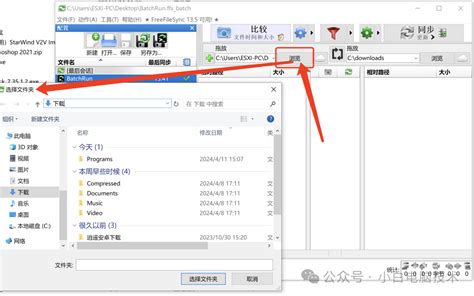 本地自动备份的设置方法,终于不担心数据丢失了两台电脑之间的数据备份 Csdn Csdn博客 本地自动备份的设置方法,终于不担心数据丢失了两台电脑之间的数据备份 Csdn Csdn博客